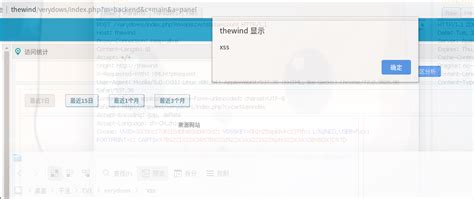 Xss Vulnerability Which Can Steal Admins Cookies Or More · Issue 11