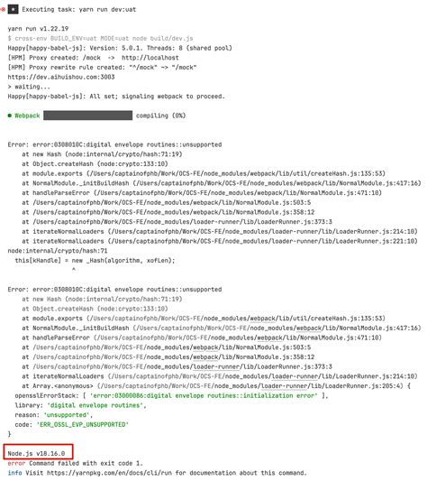 记一次解决 node 版本不一致的问题 船长の部落格