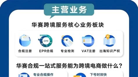 德国法国epr包装法weee注册认证货物航空海运运输鉴定报告coc证书 阿里巴巴