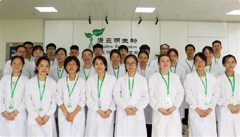 公司介绍康立明生物