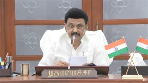 🔴 Live முதலமைச்சர் அவர்களின் நிகழ்ச்சிகள் Youtube