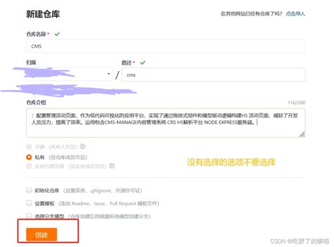 Git本地文件提交到仓库git 提交本地文件倒仓库 Csdn博客