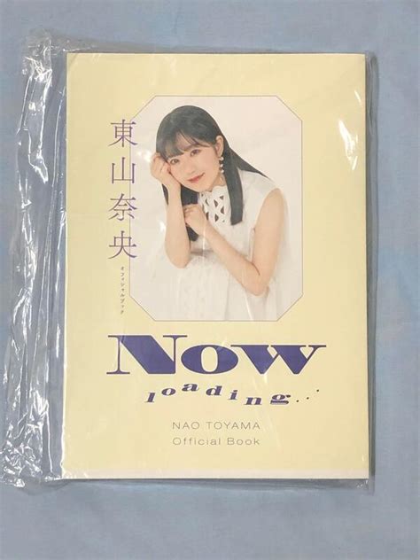 Now Loading