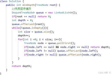 Day27 代码随想录 二叉树的最大最小深度（递归法）n叉树的最大深度559完全二叉树的节点个数222 Csdn博客