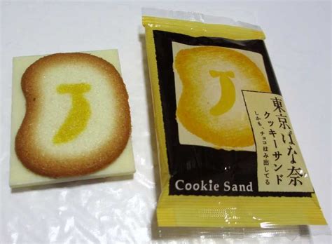 東京ばな奈のクッキーサンド 神戸から 楽天ブログ