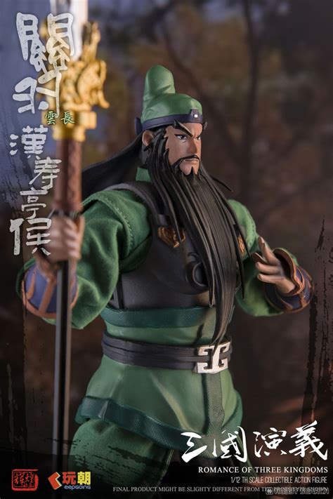 Romance Of Three Kingdoms Guan Yu Completed Hobbysearch Anime Robot