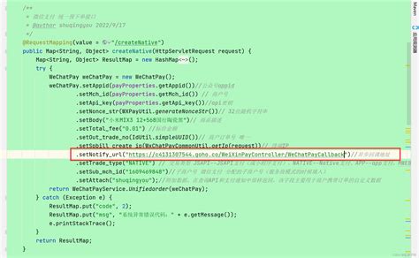 Java接入微信支付超级详细教程——从入门到精通java 微信支付 Csdn博客