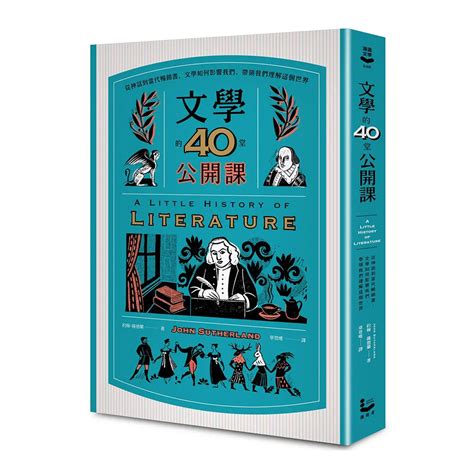 品牌總覽文學小說圖書影音 Momo購物網 好評推薦 2023年3月