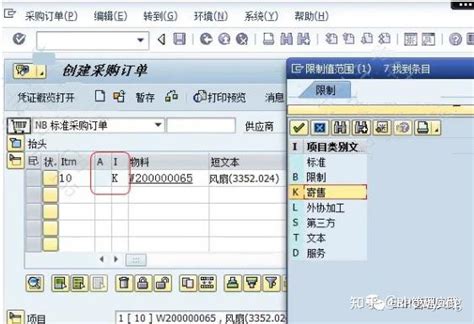 Sap 供应商vmi管理解决方案介绍 知乎