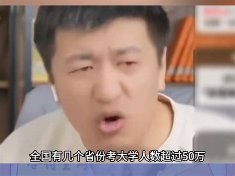 张雪峰你们老师不专业我考600分就给我报了个野鸡大学 张雪峰教你考研 张雪峰教你考研 哔哩哔哩视频