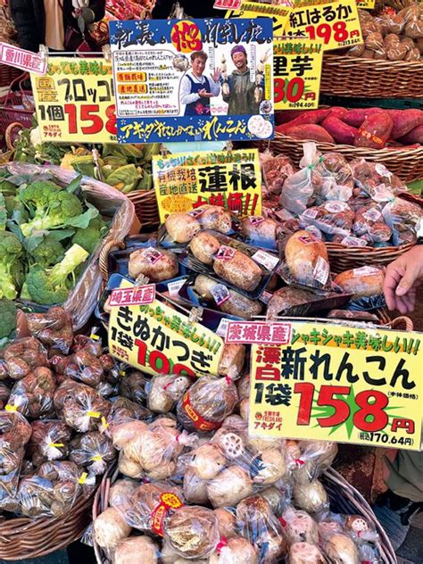日本一TVに出るスーパーアキダイがロピア傘下に買収を受け入れた理由を名物社長が語るニュース傑作選 日刊SPA