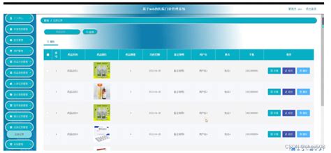 Python Django毕业设计基于web的医院门诊管理系统（程序lw基林计算机毕设程序的博客 Csdn博客