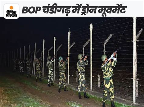 Drone Movement At Punjab Border Pakistan Drone Entered India In
