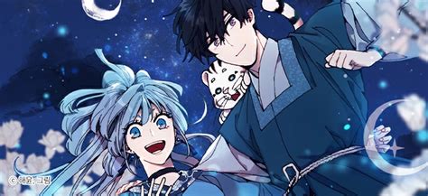 푸른 기나긴 밤에 해윤 그림 봄툰