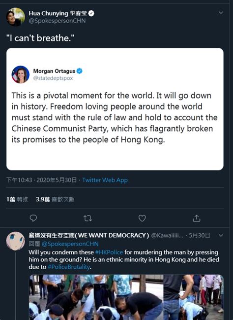 熊貓筑 Panda Chu 華春瑩 Hua Chunying 华春莹 On Twitter Plurk