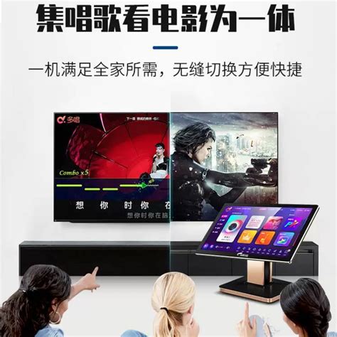 视易点歌机C90别墅高端语音点唱家庭KTV多唱K米触摸屏一体卡拉OK 虎窝淘
