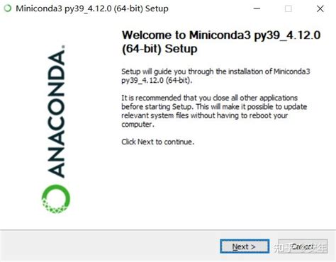 Miniconda的下载与安装 知乎