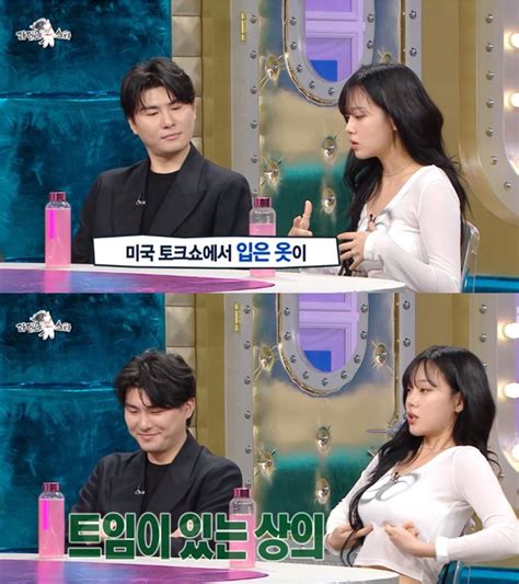 브라가 불편해서 노브라 논란 비비 언더붑 의상 해명하자 모두 경악한 이유