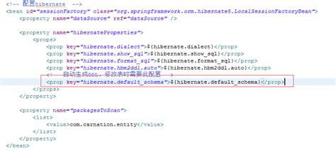 Hibernate自动创建表hibernatehbm2ddlauto 异常 Csdn博客