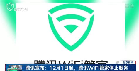Bb鸭 苹果就郑州富士康工厂发声明；多平台制止“网课爆破”；腾讯wifi管家12月关停；meta将开启史上最大规模裁员鸭鸭会议iphone