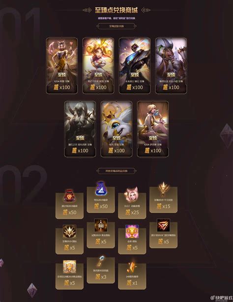 Lol至臻2019终章活动lol至臻2019终章活动网址快吧游戏