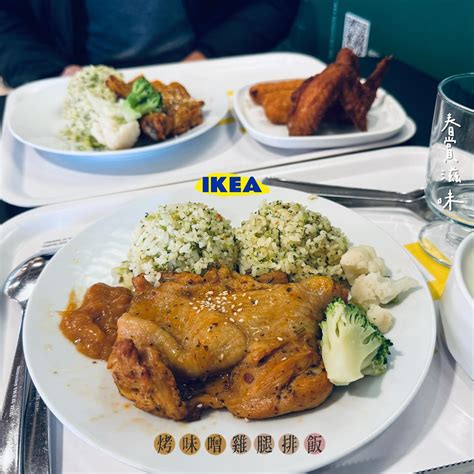 跟著米由童樂趣 ️ikea宜家家居。烤味噌雞腿排飯 ️ 與jodie晃台中 Facebook