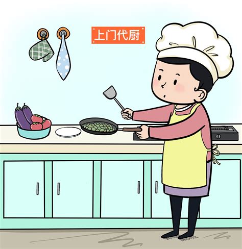 对“上门代厨”不妨实施“沙盒监管”南方网