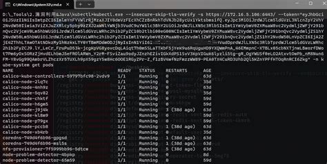 etcd未授权到控制k8s集群 CSDN博客