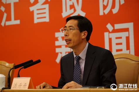 2018浙江省“两会”新闻发布会举行｜绍兴网 新闻中心
