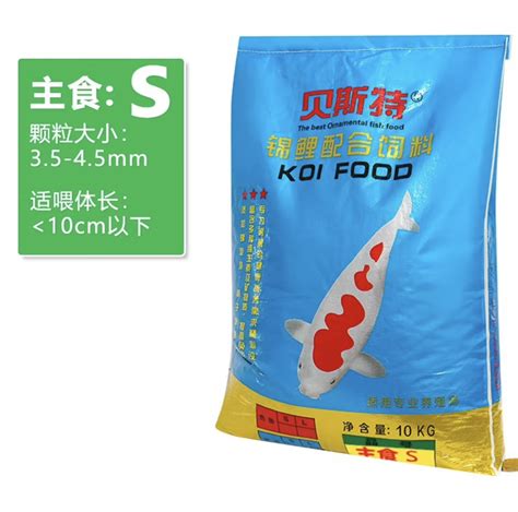 贝斯特鱼粮锦鲤饲料增色鱼食10kg 小粒s 下单后3 5天发货 融创集采商城