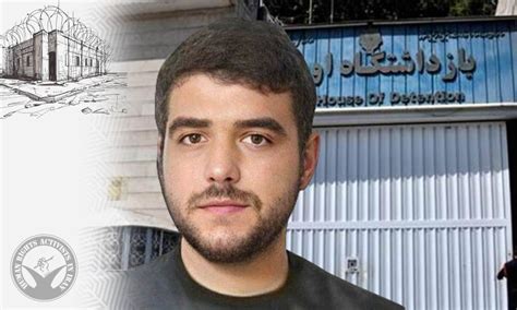 amir hossein moradi initiates hunger strike at evin prison hrana