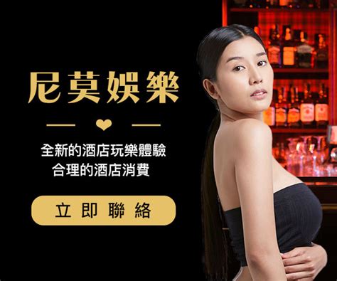 【首席酒店】 頂級奢華禮服酒店，皇室貴族般的享受
