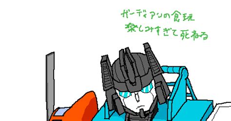 トランスフォーマー 絵チャログ 狛田のマンガ 絵チャ プロテクトボット ガーディアン Pixiv