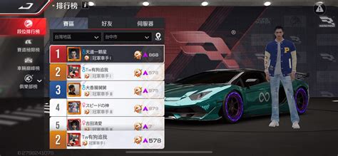Racing Master