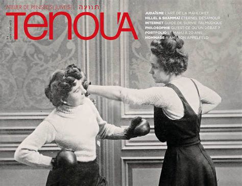 Le Juif éternel Histoire Des Arts Aperçu Historique