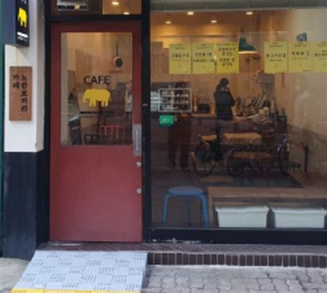 광진구 “장애인 문턱 없게 점포 출입구 경사로 무상 지원” 사회일반 사회 뉴스 서울and