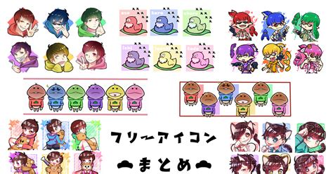 おそ松さん 【おそ松さん】フリーアイコンまとめ こうりのイラスト Pixiv