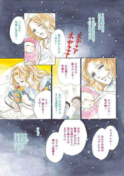 Kabe No Hana No Kanawanukoi Manga Animeclickit