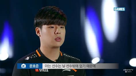 어제자 카트라이더 문호준 Vs 닐 유머움짤이슈 에펨코리아