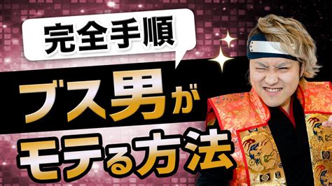 【国民的キャラクターの共通点】人気の理由は3つの人相の法則 超人相学講座｜人生をより楽しくする現実的な方法
