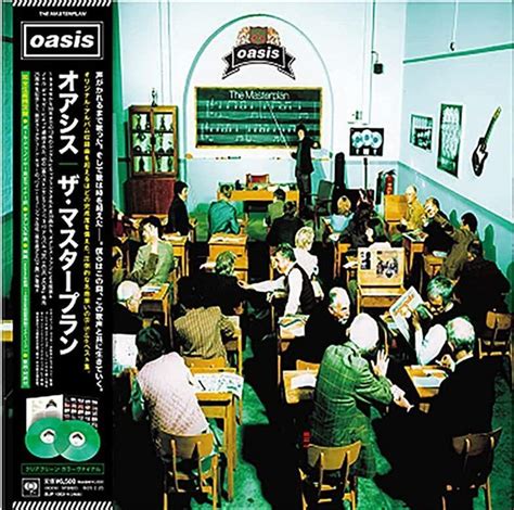 Price Value For Oasis The Masterplan
