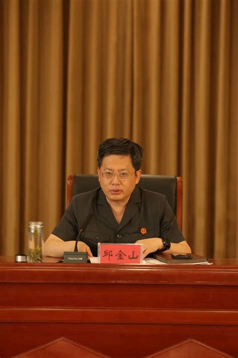 沂水法院召开“提升标准、多出精品”解放思想大讨论活动动员会澎湃号·政务澎湃新闻 The Paper