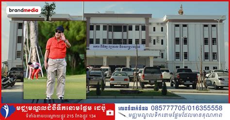 រាជរដ្ឋាភិបាល នឹងឆ្លាក់រូបអត្តពលិកឆ្នើមកម្ពុជាដែលមានស្នាដៃលេចធ្លោក្នុងព្រឹត្តិការណ៍ស៊ីហ្គេម