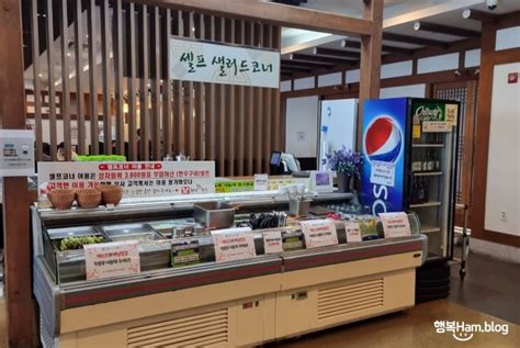 횡성 맛집 횡성 축협 한우프라자 본점 직접 골라 먹는 한우 네이버 블로그