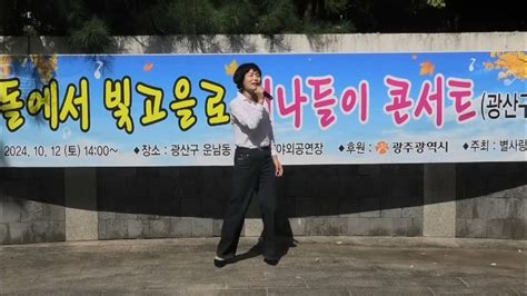 김자연최고다 당신원곡 김혜연 Youtube