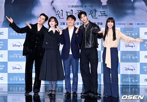 원더풀 월드 김남주 얼굴천재 차은우 잡고 온 드라마 퀸 [현장의 재구성] Osen