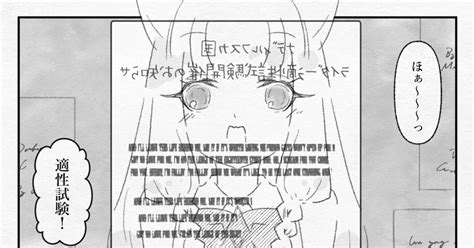 Mw砂海】 【mw砂海】2振りめ（試） 羅菜＠企画のマンガ Pixiv