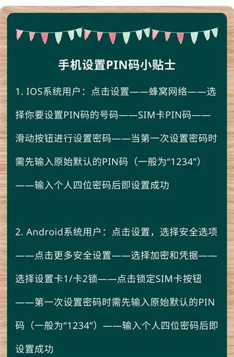 注意！诈骗团伙对儿童电话手表下手了