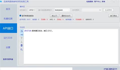 纯净好用的下载站 汉化软件站