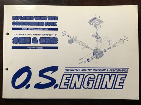 1998 Os Engines Exploded Views Catalogue Book Manual Parts Diagrams Max